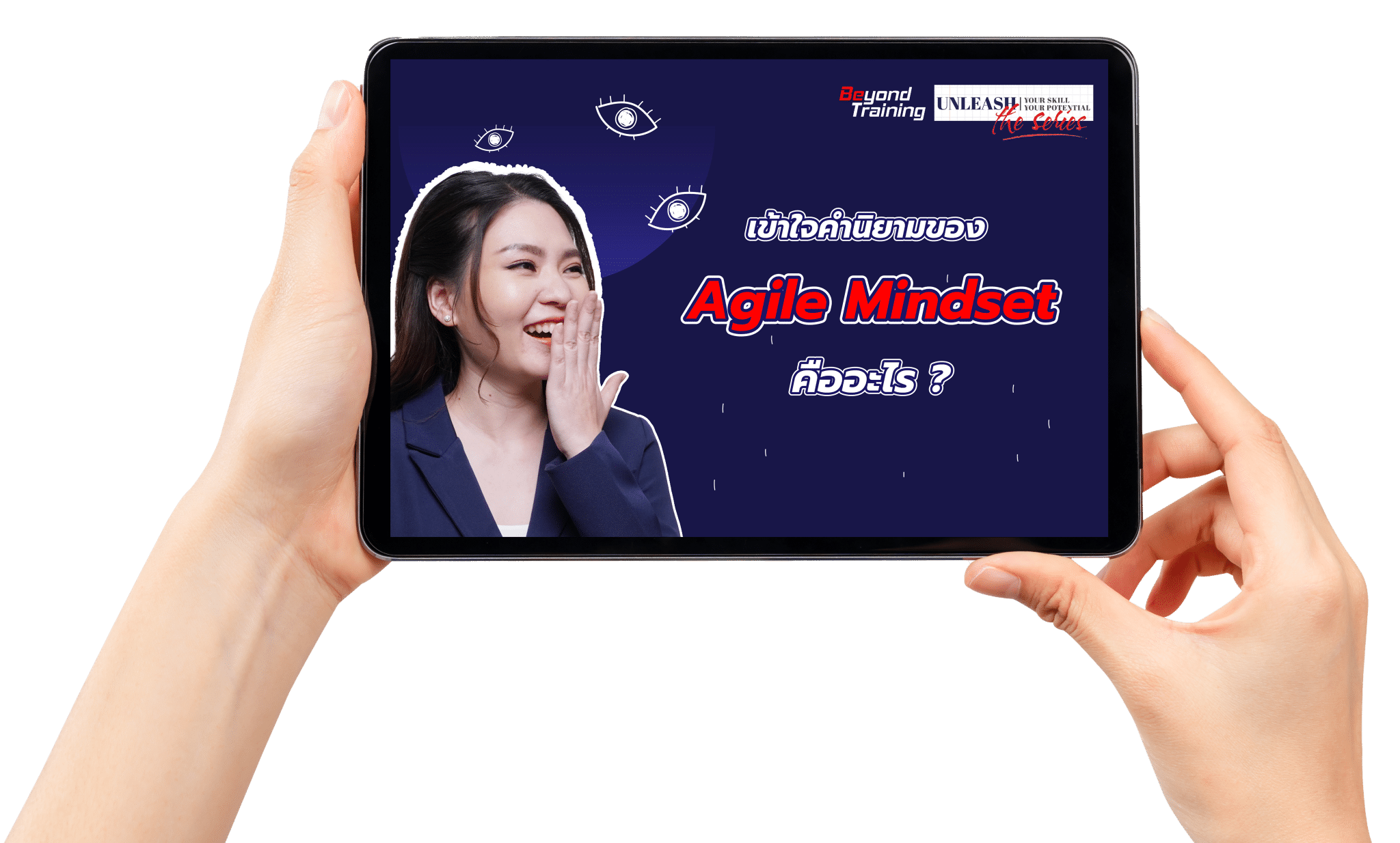 Micro Learning - Beyond Training