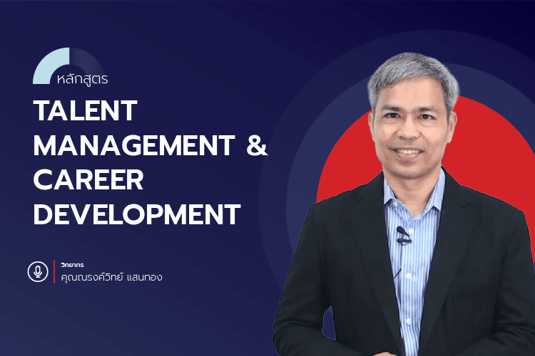 Courses - Beyond Training