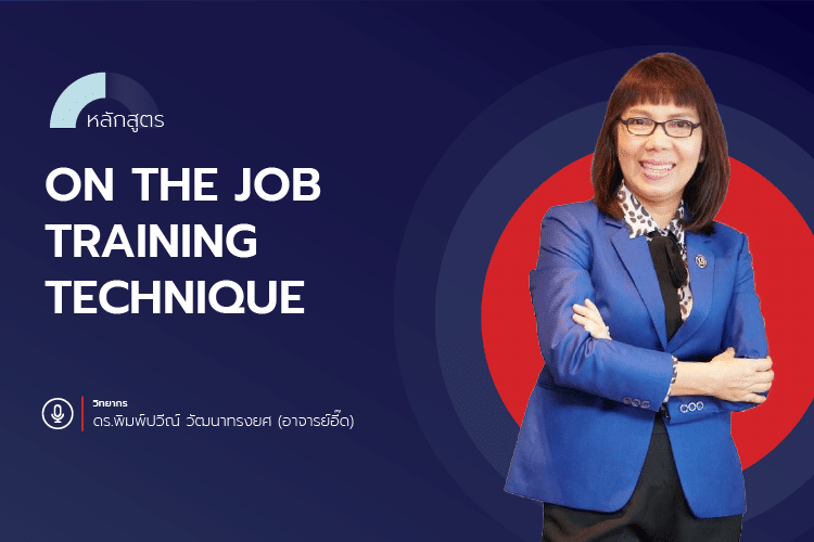 Courses - Beyond Training