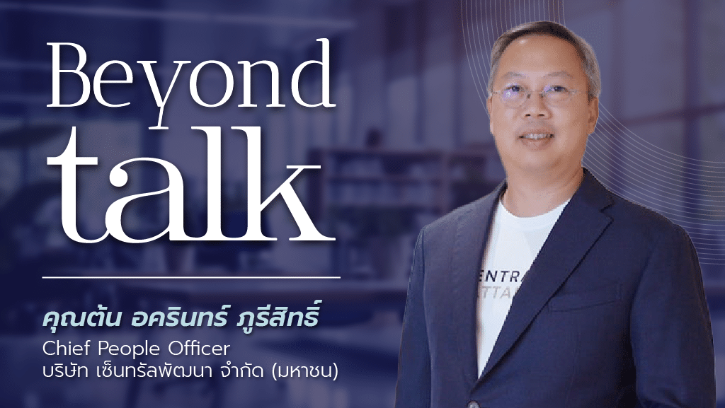Beyond Talk - Beyond Training