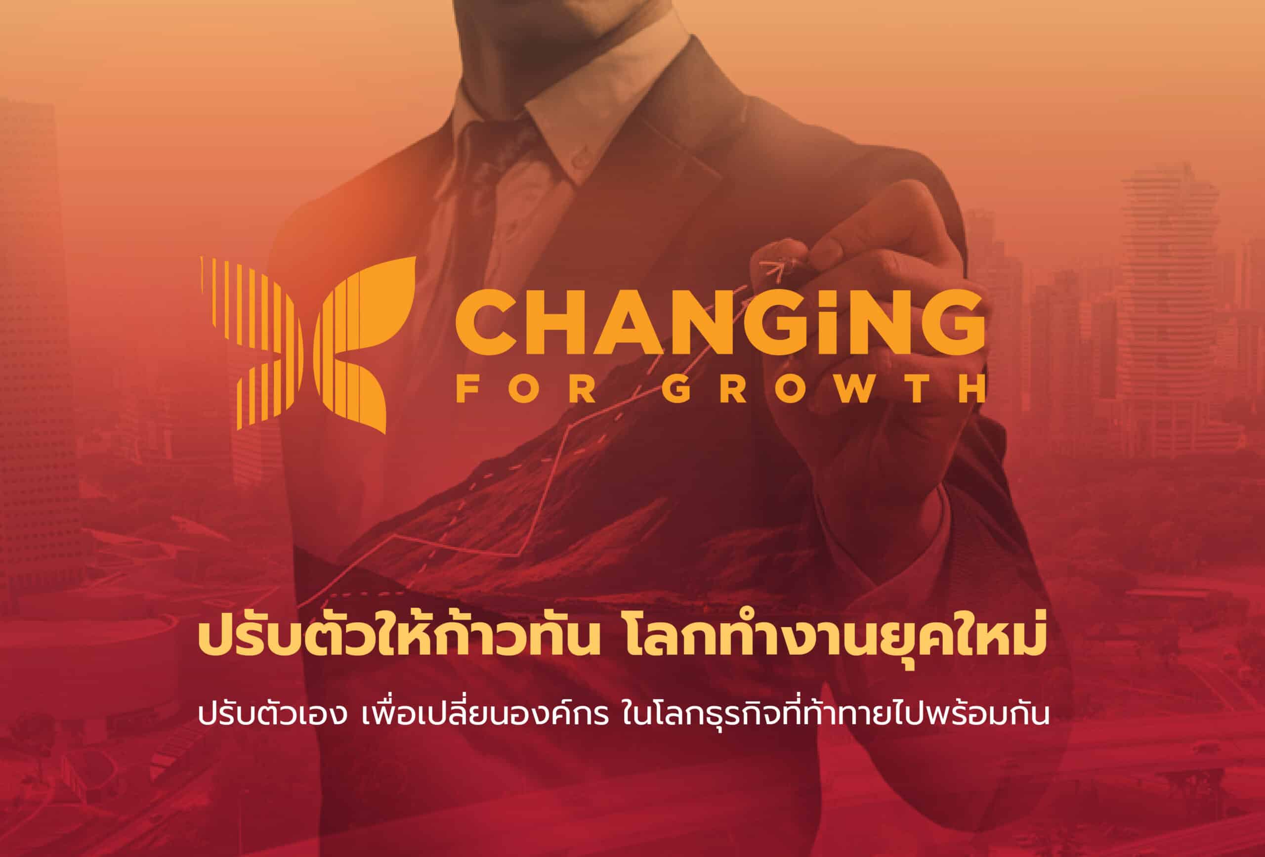 Courses - Beyond Training